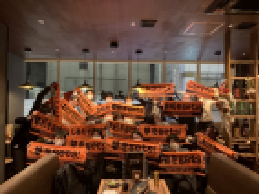 イベント風景-2023- – 株式会社GETSYSTEM